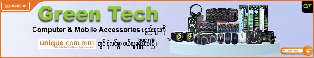 Green Tech Computer & Mobile Accessories – unique.com.mm