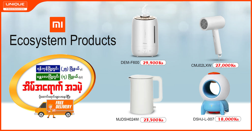 Mi Ecosystem Products – unique.com.mm