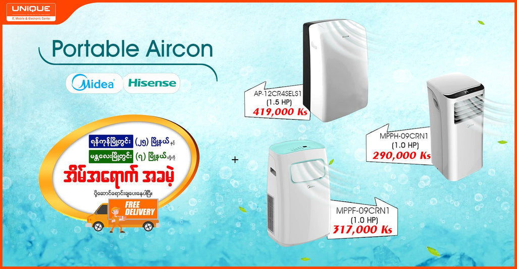 Portable Air Conditioner – unique.com.mm